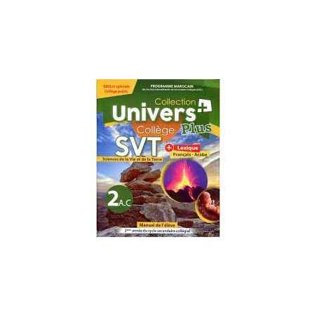 UNIVERS PLUS SVT 2AC MANUEL DE L'ELEVE